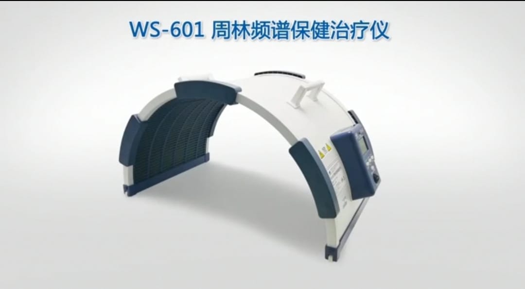 周林頻譜 WS-601 彎彎機 – MMA